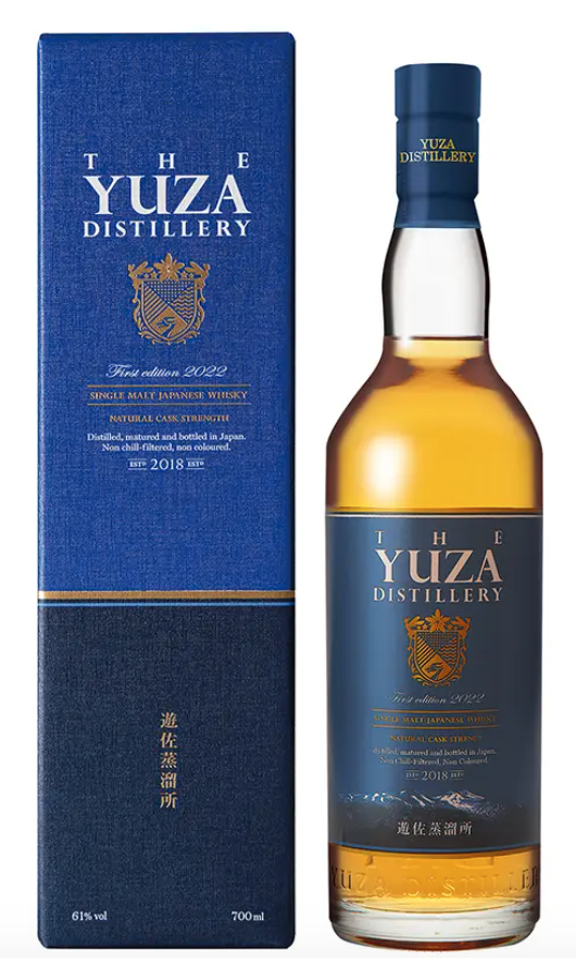 Yuza First Edition 2022